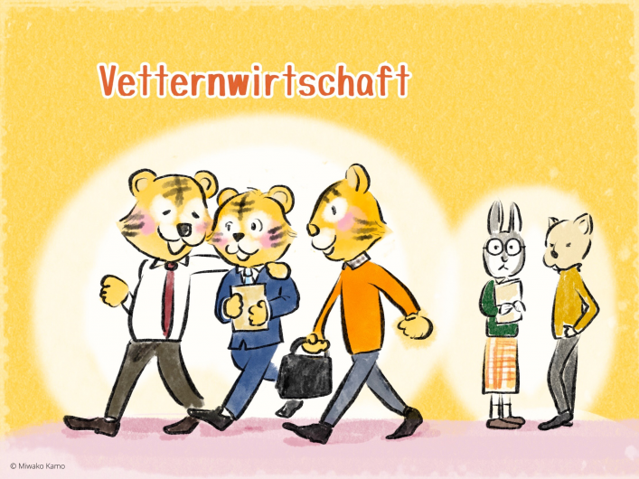 【今週のドイツ語】Vetternwirtschaft