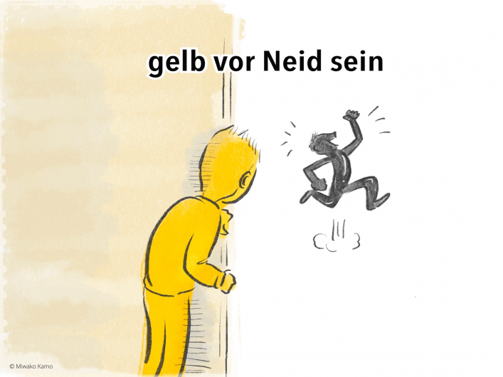 【今週のドイツ語】gelb vor Neid