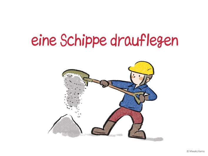 【今週のドイツ語】eine Schippe drauflegen