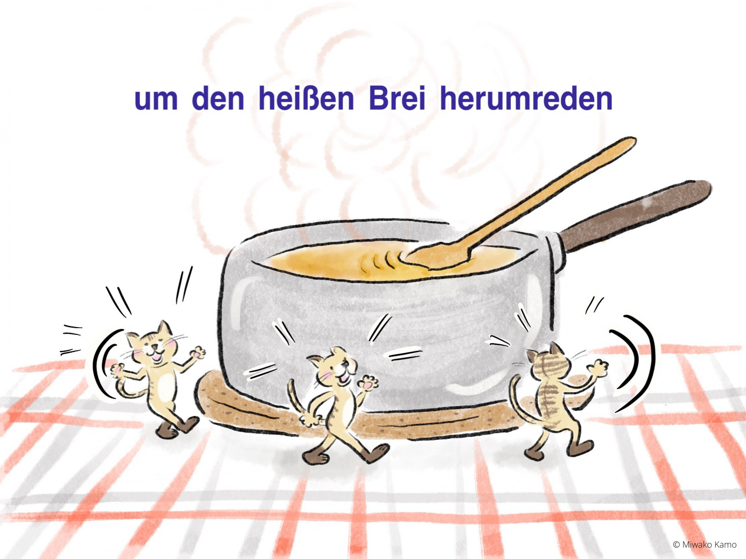 【今週のドイツ語】um den heißen Brei herumreden